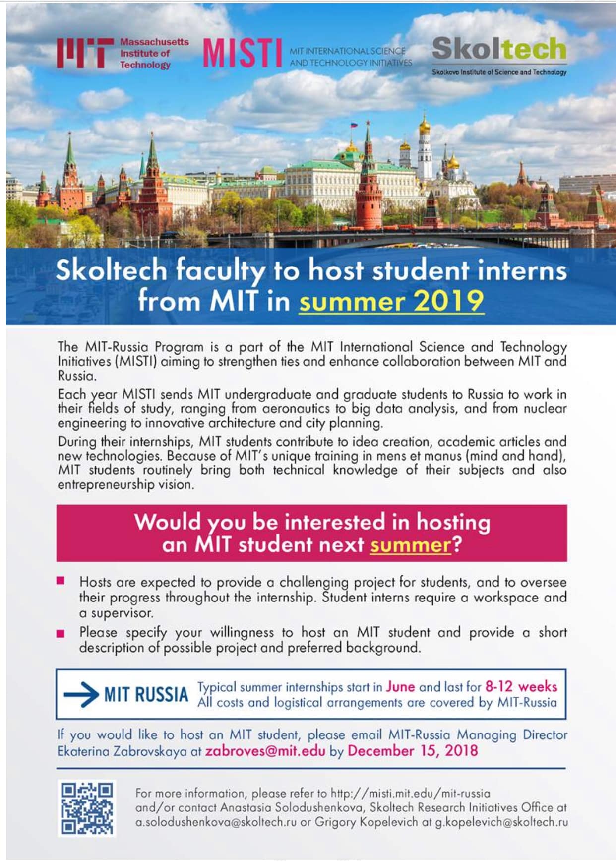 MIT-MISTI-Skoltech Quantum Interns 2019 – www.DeepQuantum.AI